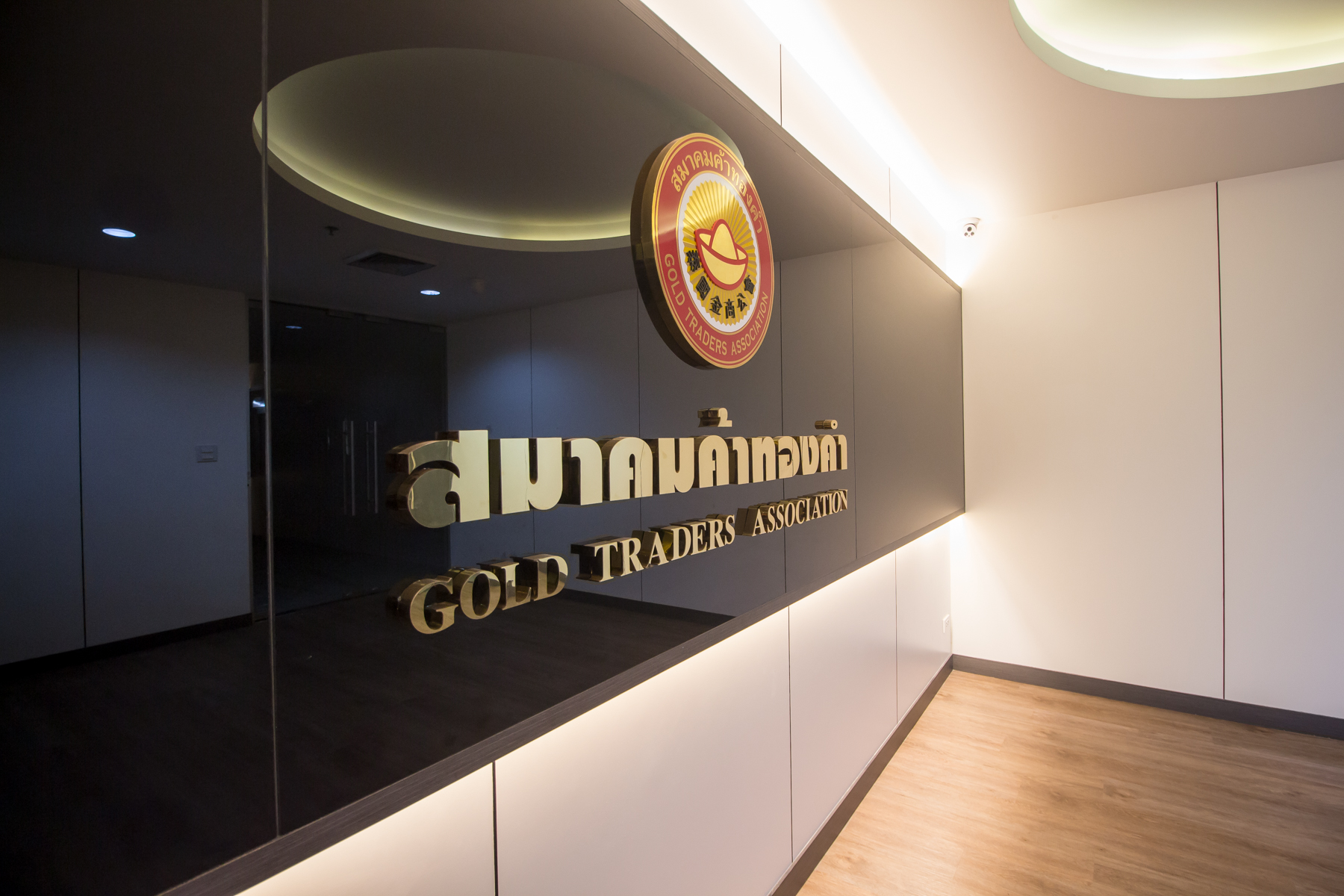 IMG_7394 – สมาคมค้าทองคำ